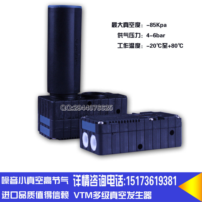 VTM 20 30 50省气节能静音大流量多级真空发生器气动大吸力产生器_虎窝淘