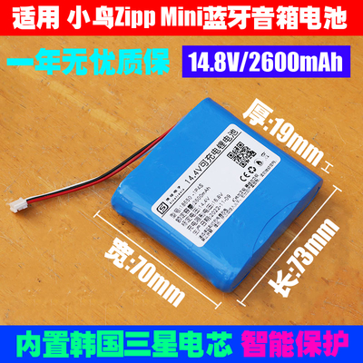 内置三星原装18650,即插即用。