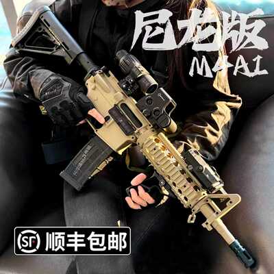 M4电动连发M4A1加重尼龙版玩具枪男孩突击冲锋模型吃鸡装备