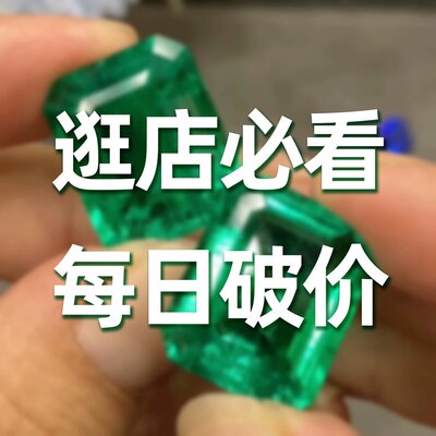 【逛店必看 每日破价】超高性价比的一盘货 不定时上新常逛常关注