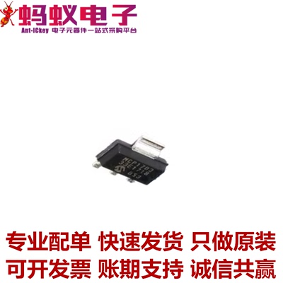 MCP1703T-3302E/DB 贴片SOT233 电压可调 MICROCHIP原装进口