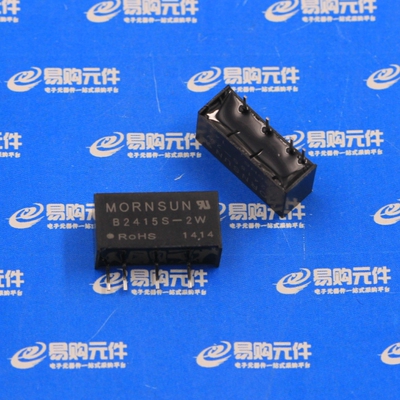 B2415S-2W 电源模块 直插