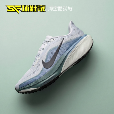 Nike飞马42男子运动公路跑步鞋