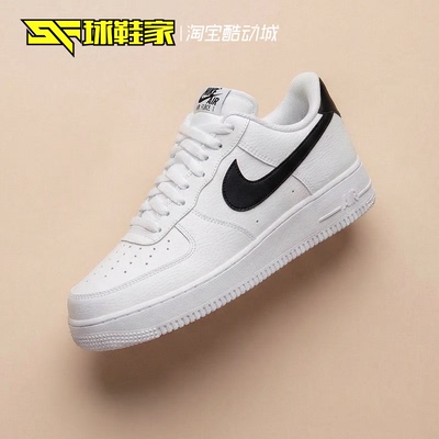 Nike男子空军一号运动休闲板鞋