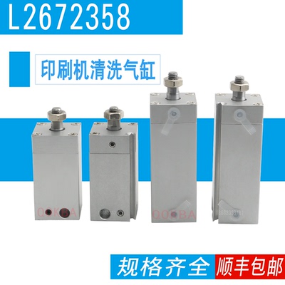 KBA105142清洗气缸L2672356
