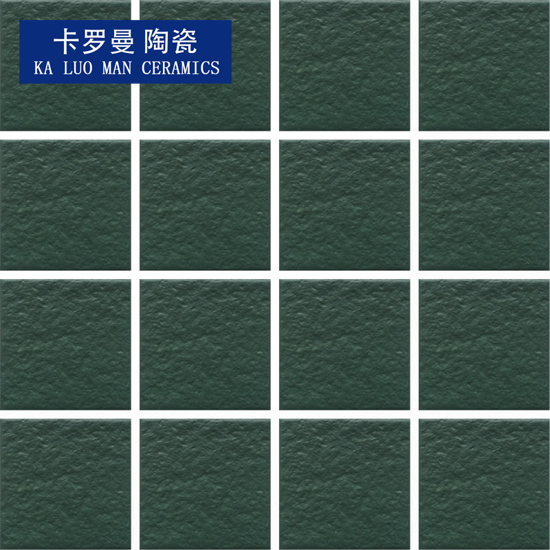 73×73mm墨绿色麻面釉面砖外墙砖小区阳台墙面维修7.3公分 多色可