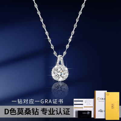 进口培育钻超闪项链媲美钻石