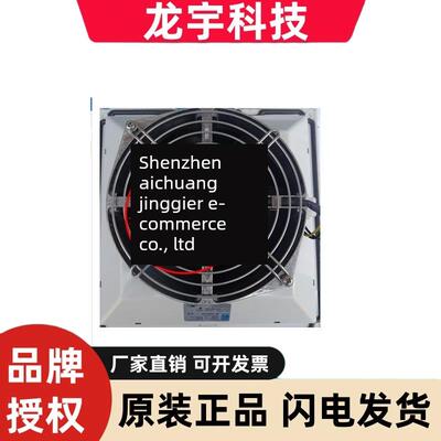 SK3325107 SK 3325600 3325207 3325027 3325100德国威图控制柜风