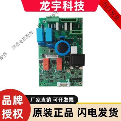 通力电梯配件抱闸模块板 KM954425G01 全新原装现货