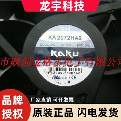 KA2072HA2(OR) KA2072HA2B 2072HA1 2072HA3BM/L V320-2-72HA2BML