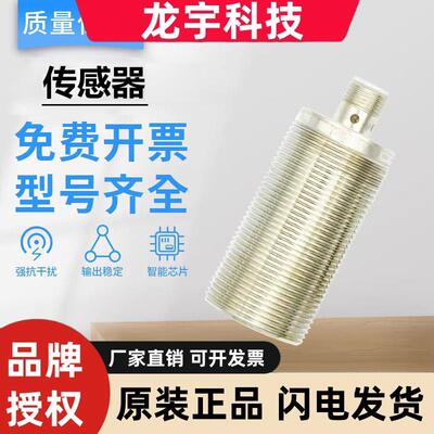 易福门型传感器接近开关IIS267/269/237/239/240/242/246/260质保