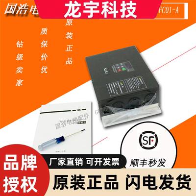 电梯门机变频器 控制器 松下 宁波申菱 AAD0302 NSFC01-01A 包邮