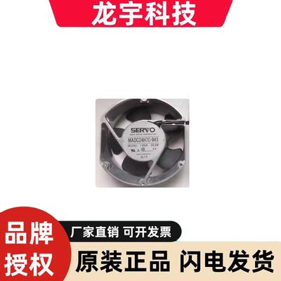 MADC24H7C-943 MADC24H7C-943B MADC24HC-948 MADC24B3-101进口风