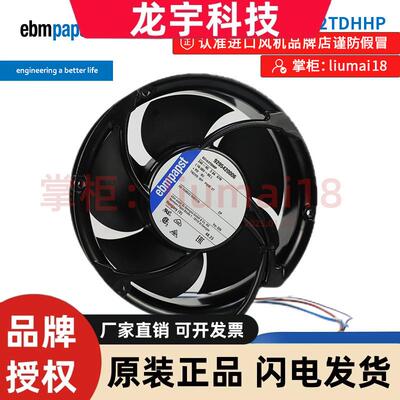 原装ebmpapst风扇6314/2TDHHP 6314/2TDHP EC调速 高转速轴流风机