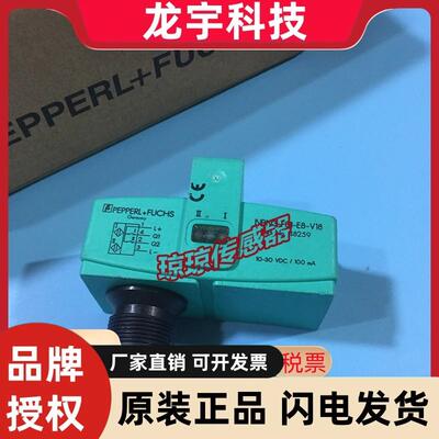德国P+FNBN3-F31-E8-V18电感式接近开关插件式感测器现货