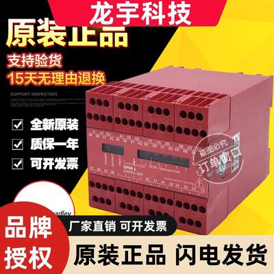 原装AB罗克伟尔控制单元特殊安全继电器SIPHA 6 440N-S32052 现货