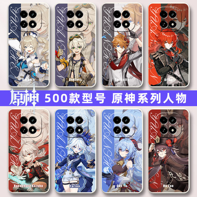 原神realme真我V60S手机壳RMX3996保护套硅胶软壳全包防摔5G男女款枫原万叶芙宁娜魈钟离胡桃纳西妲雷电将军