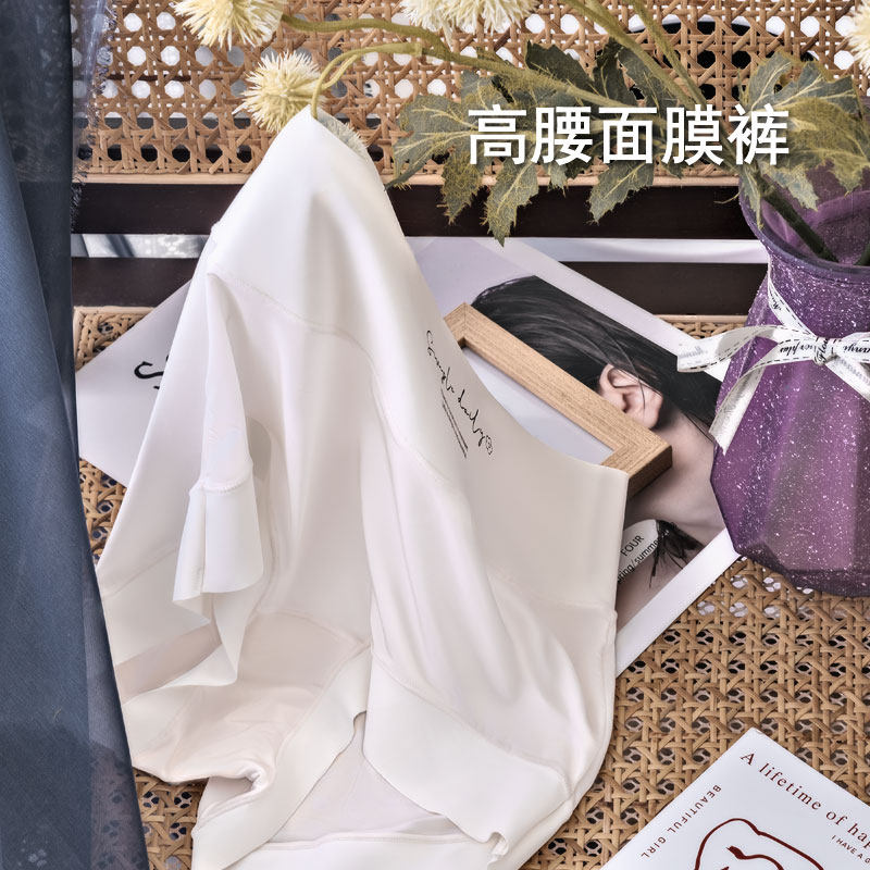 高腰面膜裤半透轻薄裸感速干简约薄款夏季女士内裤三角裤