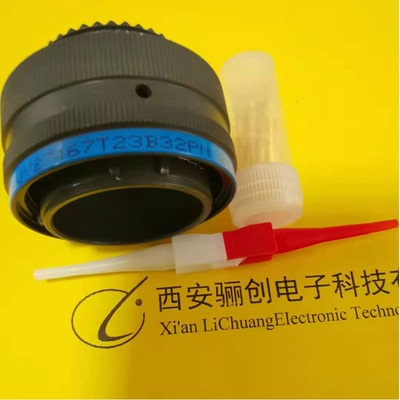 连接器航空插头西安骊创新品