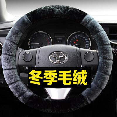 五菱宏光/宏光s3五菱荣光/荣光v五菱之光方向盘套冬季短毛绒把套