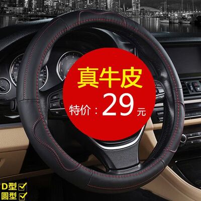 适用长安unit方向盘套真皮引力专用把套UNI-T内饰改装汽车用品