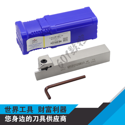 正品株钻外圆切断切槽刀杆QEGD2525R13/L13