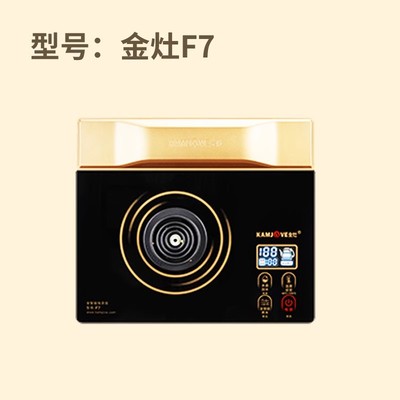 金灶F7烧水壶保温一体家用底部自动上水电热水壶煮茶器单炉底座