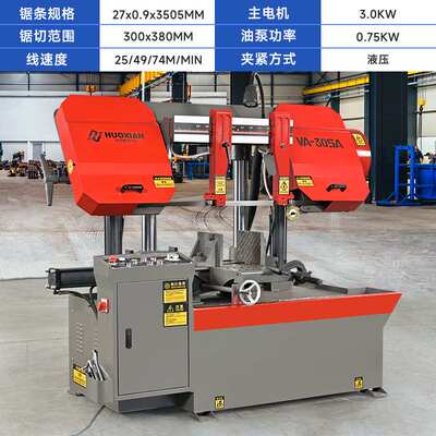 金属带锯床液压半自动GB4230非数控锯床立柱卧式切割钢筋小型锯床