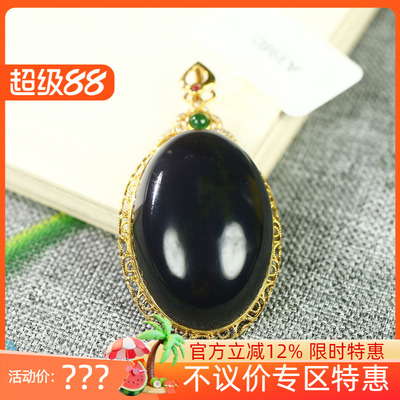 （不议价）润玉缘和田玉烟紫帝王紫18k蛋面挂件吊坠玉坠11g