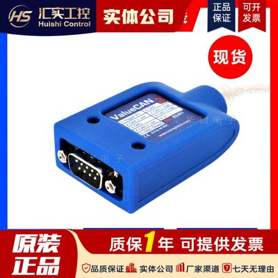 请询价英特佩斯valuecan3/4-2 vehicle spy3 usb转CAN