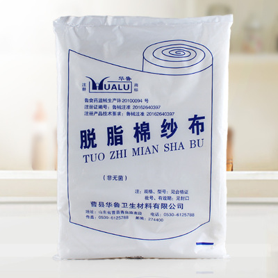 纱布华鲁72*10米大纱布