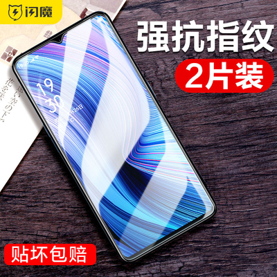 闪魔适用于OPPORenoAce钢化膜oppoa95高清reno ace抗蓝光ace2防爆防指纹高清手机玻璃保护贴膜