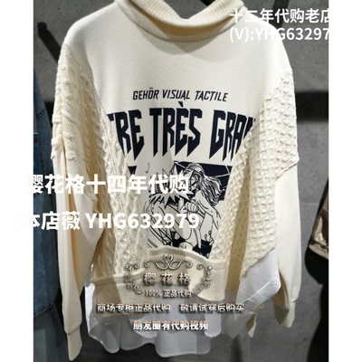 现货百家好专柜正品冬款T恤