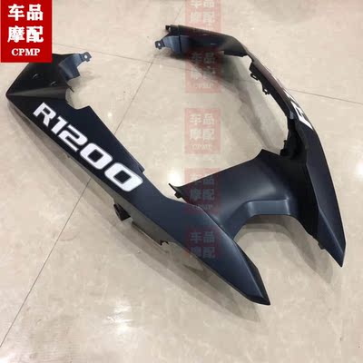 宝马 R1200GS 水鸟 ADV 左右护板 鸟嘴 前鸟嘴 前壳 前鸟嘴壳