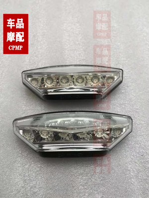 宝马 F900R F900XR S1000XR 拿铁 310GS 310R 尾灯 后尾灯 刹车灯