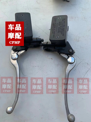 宝马C600 C650GT SPORT 左右离合手把刹车上泵牛角手柄离合上泵
