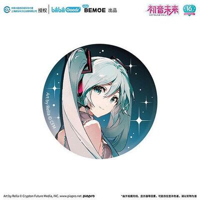 16TH礼物凝聚予梦送初音未来吧唧