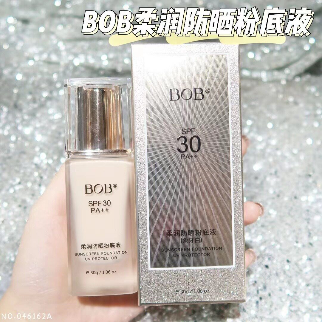 BOB柔润防晒粉底液SPF30遮瑕BB霜保湿隔离不卡粉不脱妆PA++++男女