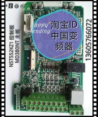 汇川MD380变频器控制板 MST552KZ1 380V/37-90KW 变频器主板