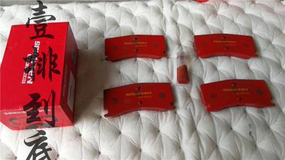 SCHAFFEN刹森 Alcon car98大四活塞刹森碳纤维SR系列刹车片刹车皮