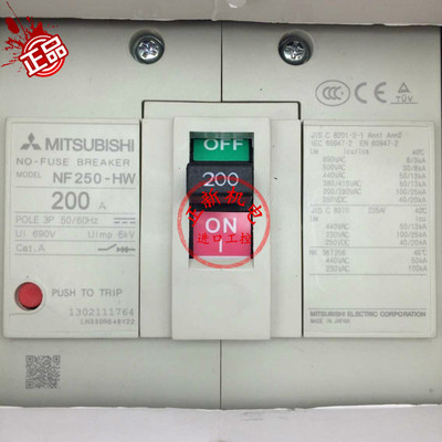 原装三菱塑壳断路器NF250-HW 125A 150A 175A 200A 225A 250A 2P