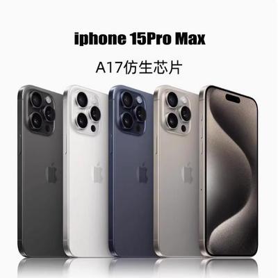分期首付Apple/苹果 iPhone 15 Pro Max 国行双卡6.7寸大屏幕手机