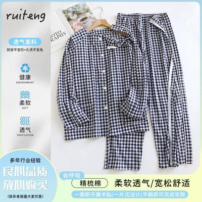 易穿脱男护理服纯棉透气棉布骨折卧床老人化疗透析病号瘫痪康复服