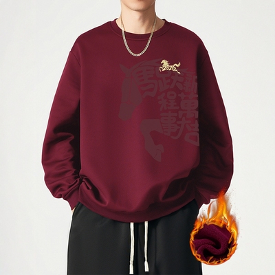 马年限定加绒卫衣装男大码宽松红色2026新年运动休闲万事大吉长袖