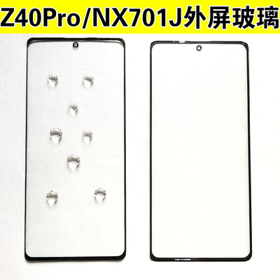 高品质A+盖板玻璃钢化防水疏油层