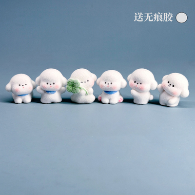 迷你可爱植绒小狗萌粒公仔