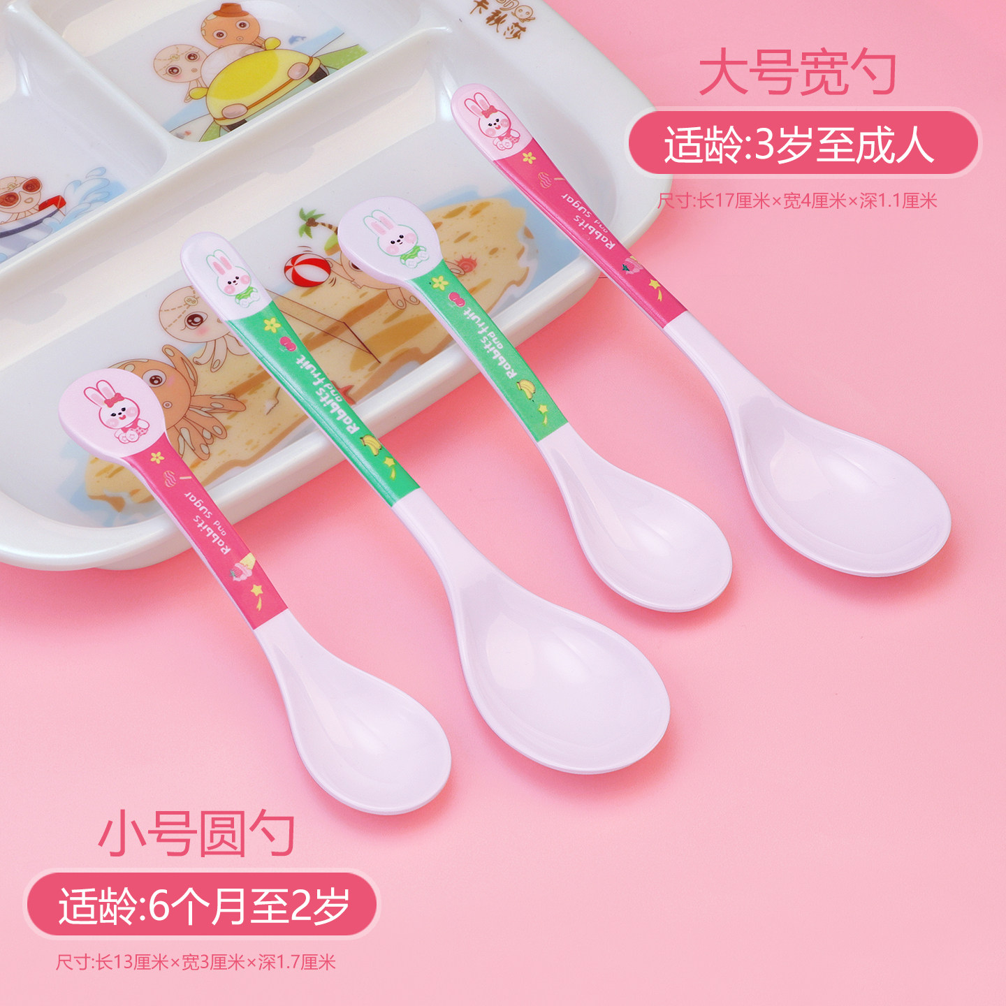 卡通密胺辅食勺 宝宝防烫学吃饭婴幼儿便携儿童餐具圆勺食品级