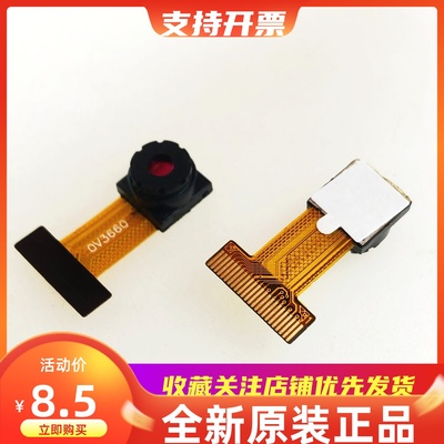 ESP32/STM32/K210摄像头OV3660