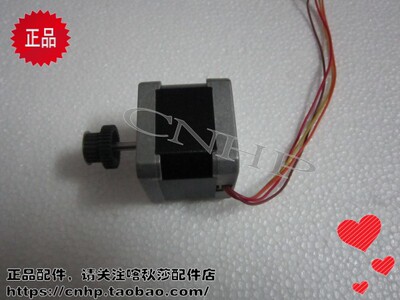 航天TX-186 SK-860得实AR-550II AR-580II 字车 走纸 电机 马达