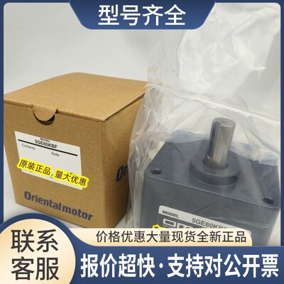 0M减速器5GE30/36/50/60/75/90/100/120/150/180KB/KBF/S议价